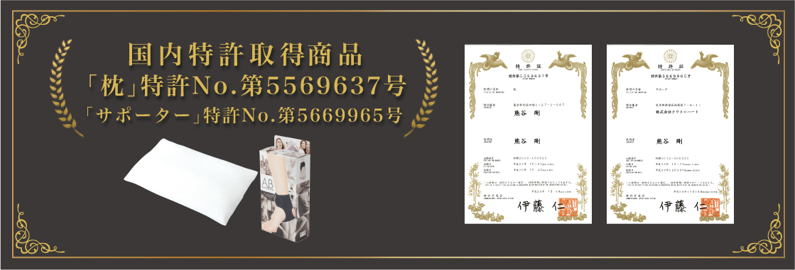 Cure:Re キュアレ